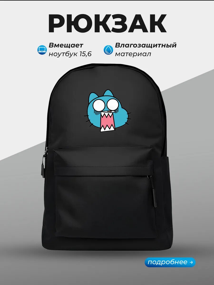 Рюкзак с принтом котик