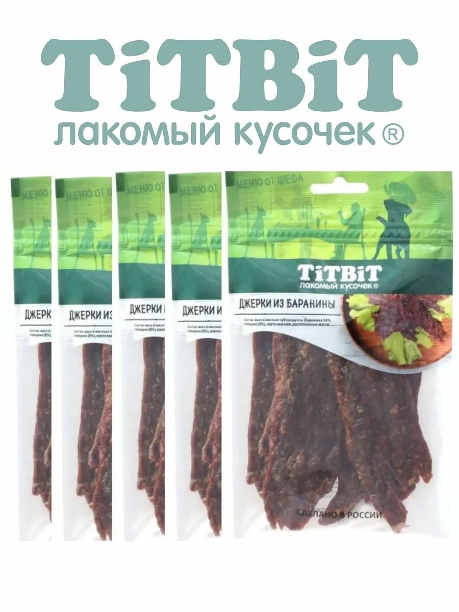 TitBit Лакомство для собак Меню от Шефа Джерки из баранины 70г (5шт)