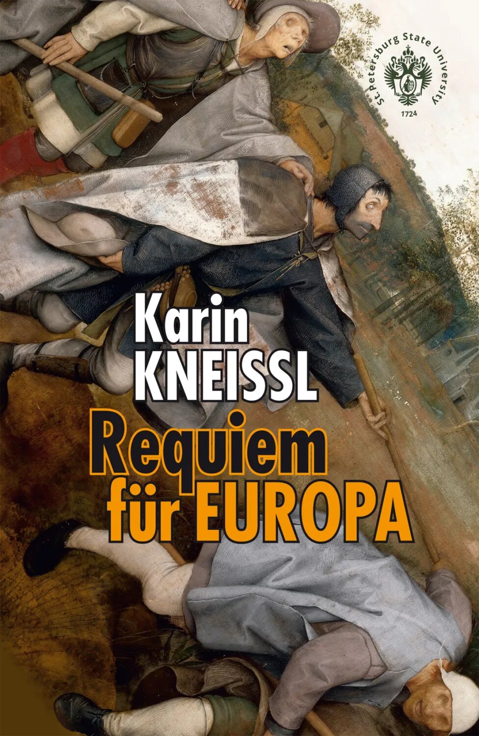Реквием по Европе на немецком [Цифровая книга]
