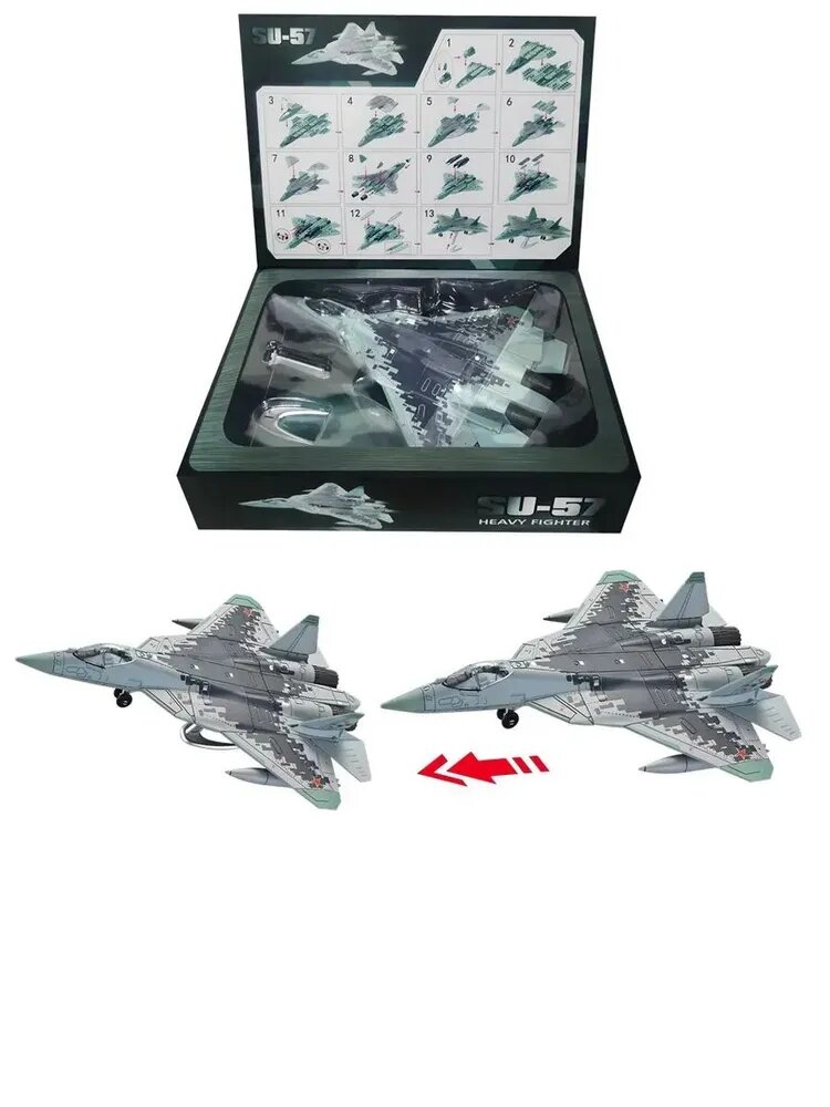 Су-57 Истребитель Модель самолета Коллекционная 1/72 Building Block Toys