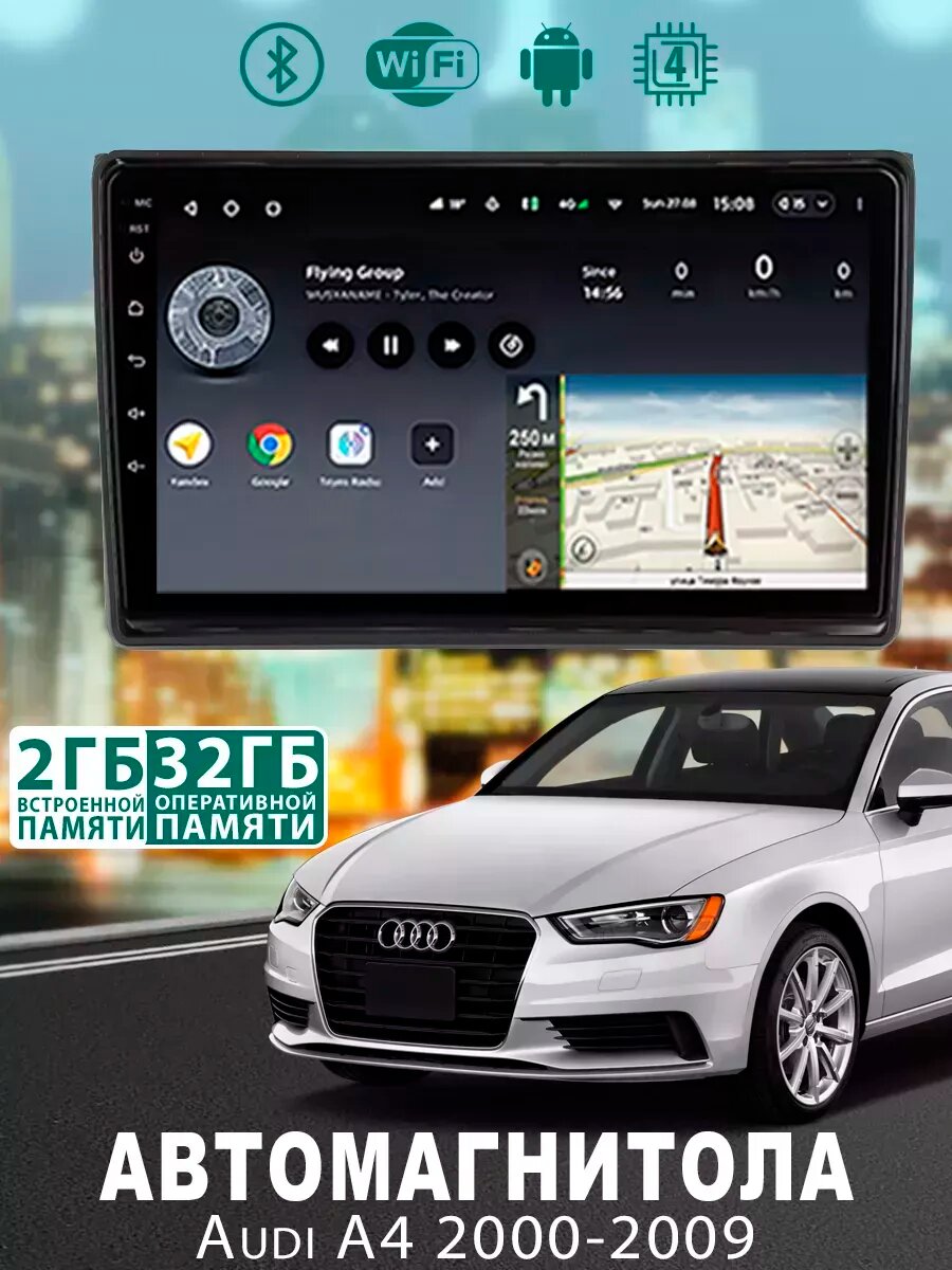 Магнитола TS7 для Audi A4 2000-2009 2/32
