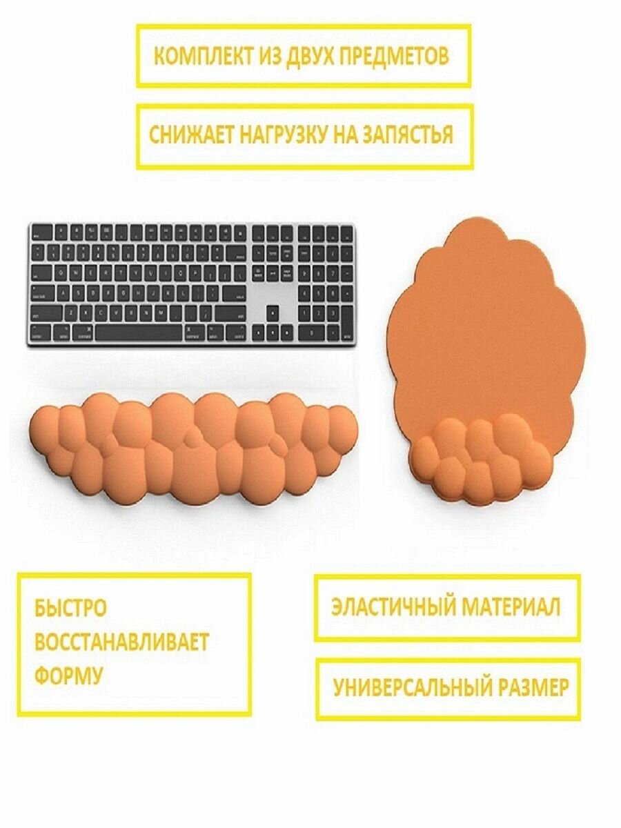 Подставка для рук под клавиатуру с ковриком для мышки 2шт