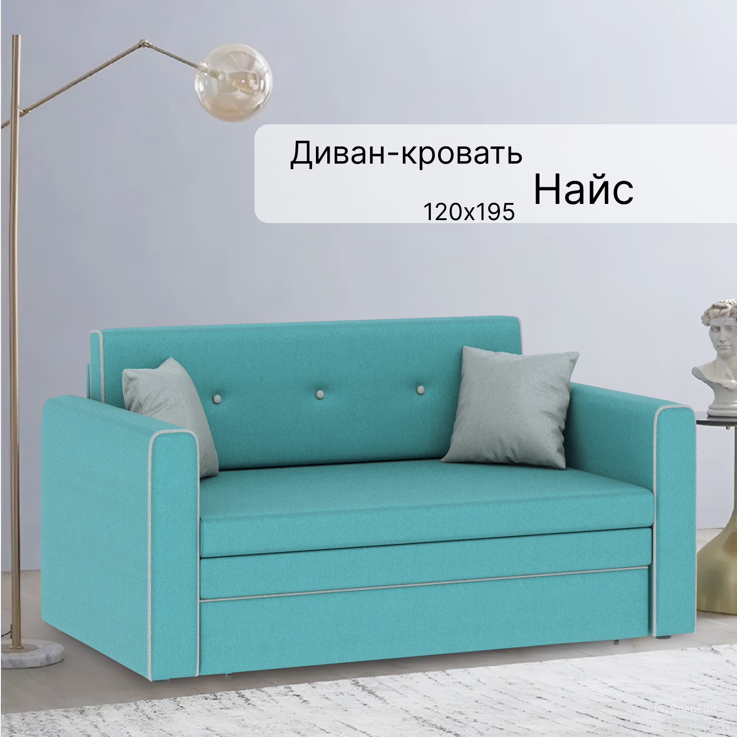 Диван Найс с выкатным механизмом в рогожке Дрим азур и Дрим лайт грей, 120х195 см
