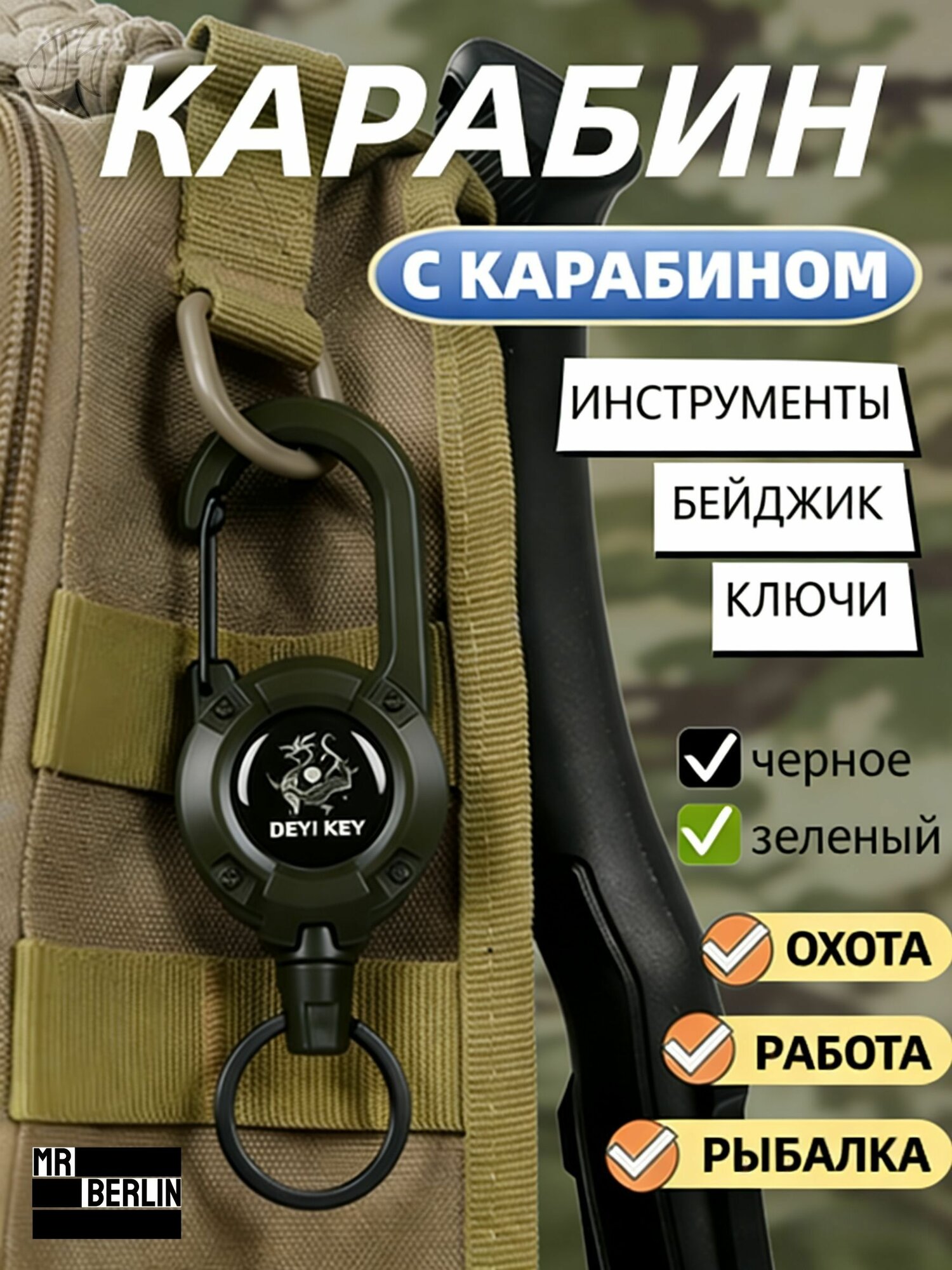 Держатель для бейджа, 1 шт.