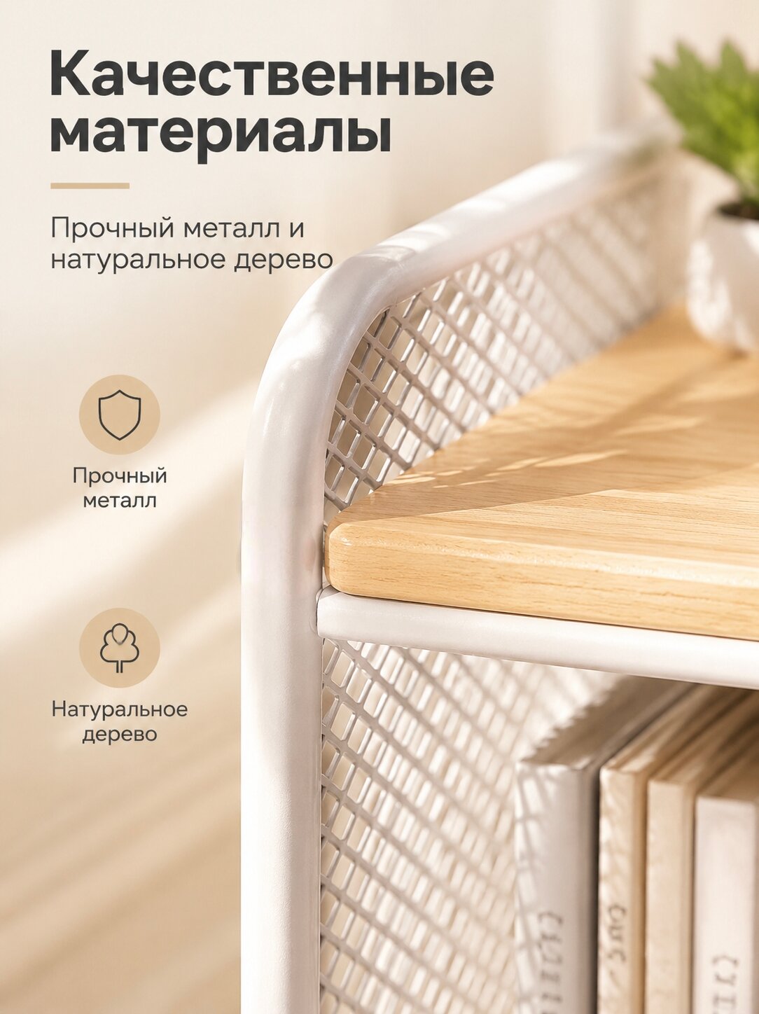 Многоярусная настольная полка, компактная, для книг и документов, органайзер, 34х20х40 см — фото 1