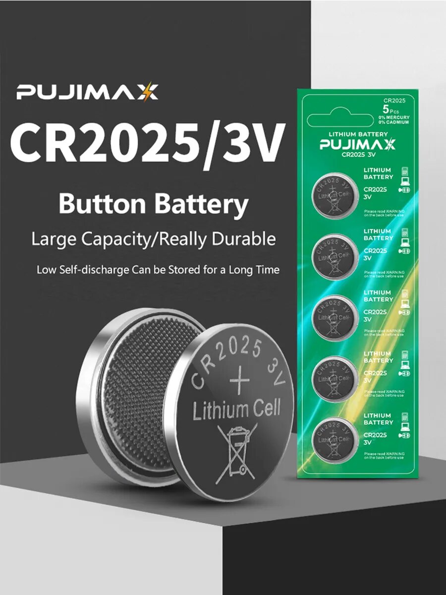 Батарейки таблетки круглые Pujimax СR2025, 3В, литиевая, 5 шт