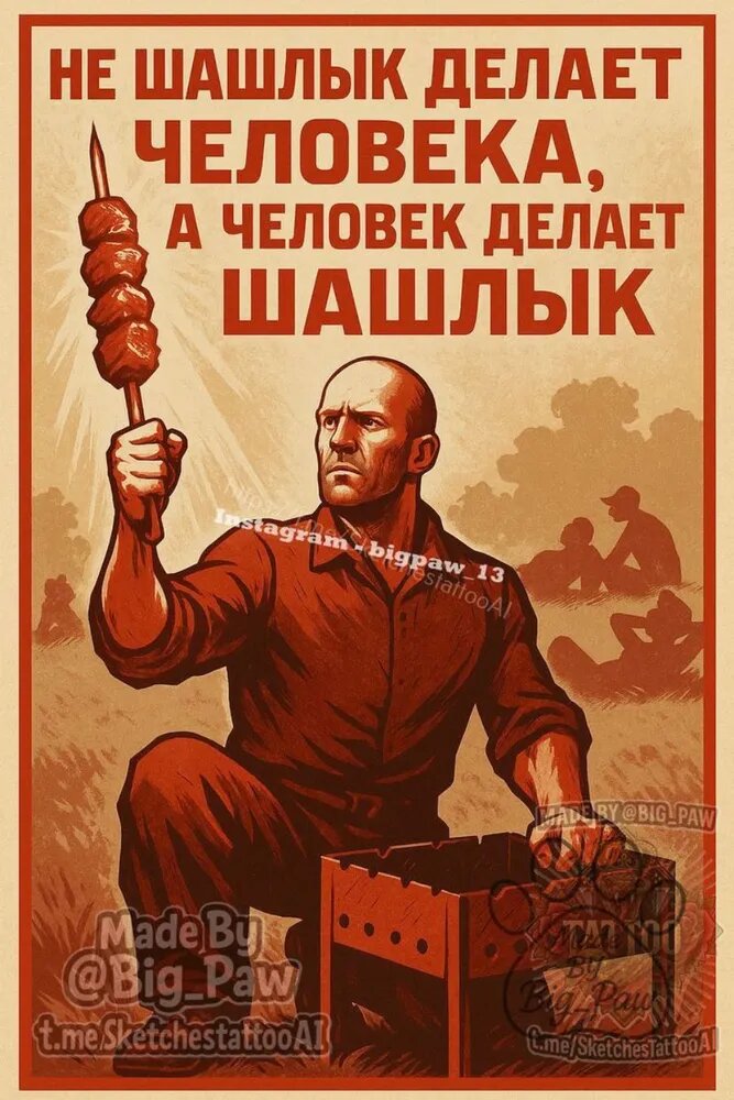 Советские плакаты, ретро-металлические настенные вывески
