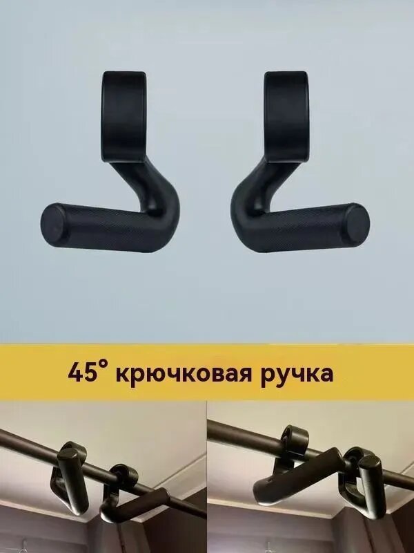 Ручка для тяги