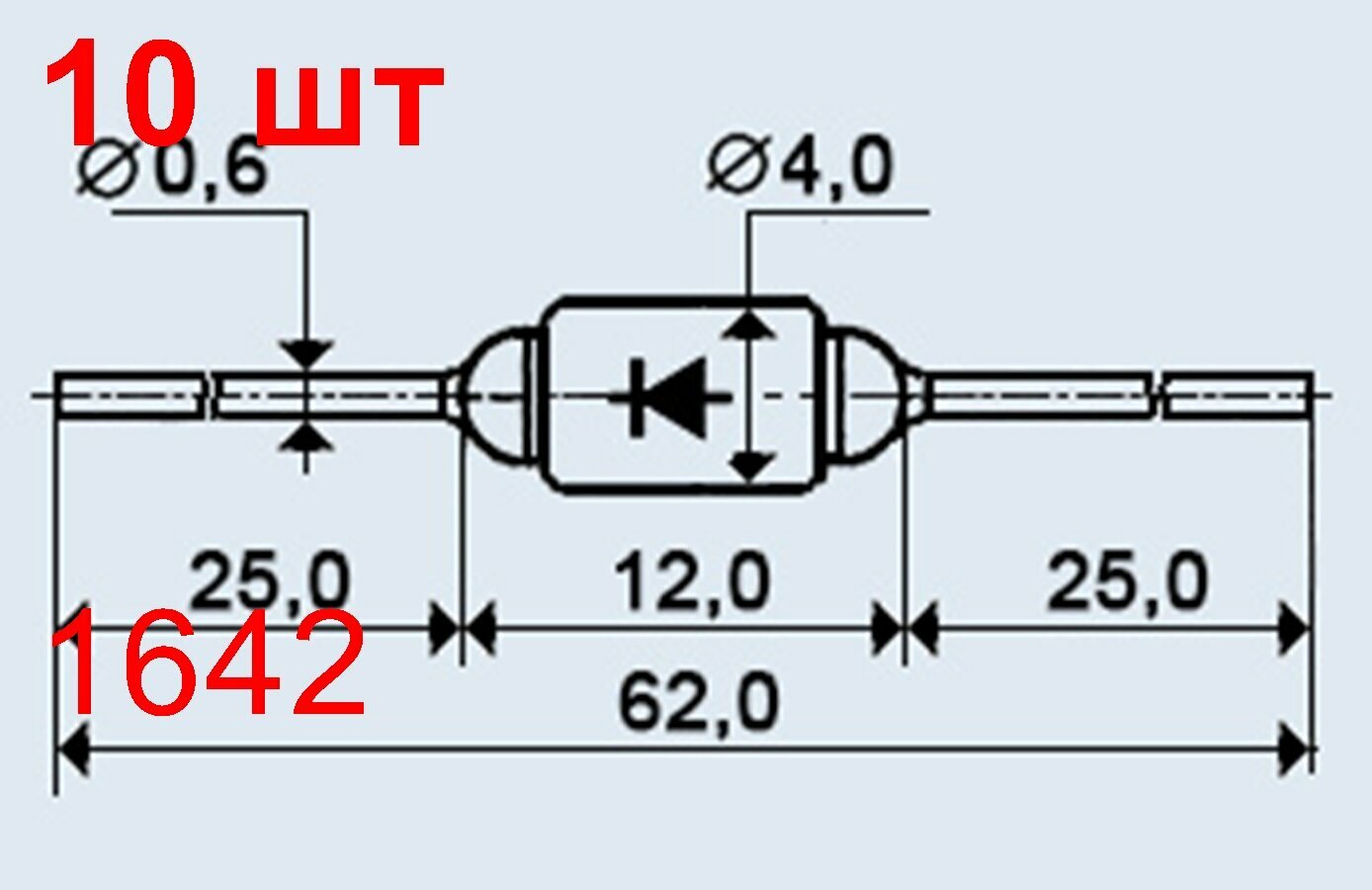 Диод 1642 10 шт. 50В 50мА универсальный