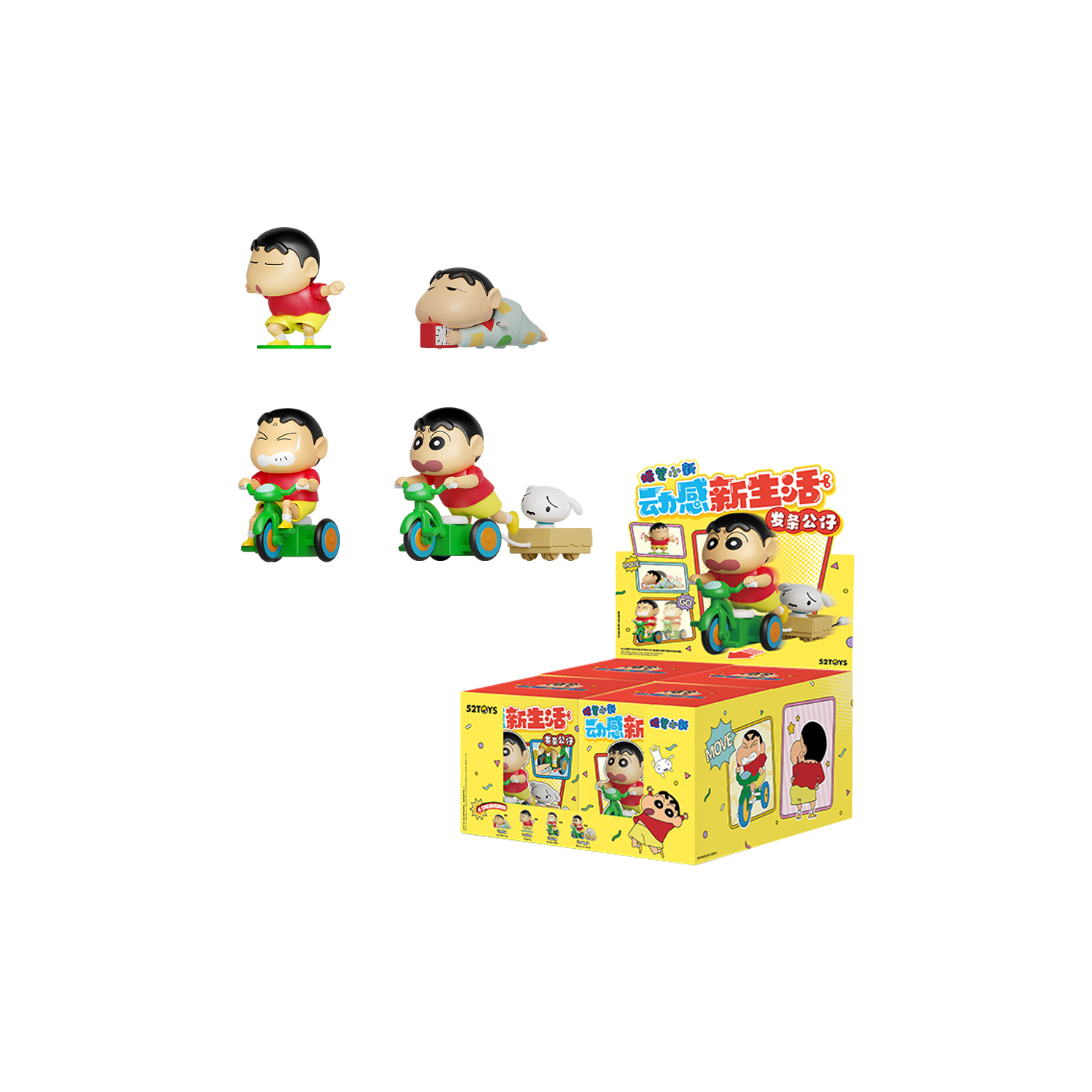Ящики для игрушек 52TOYS Action New Lifestyle Collection