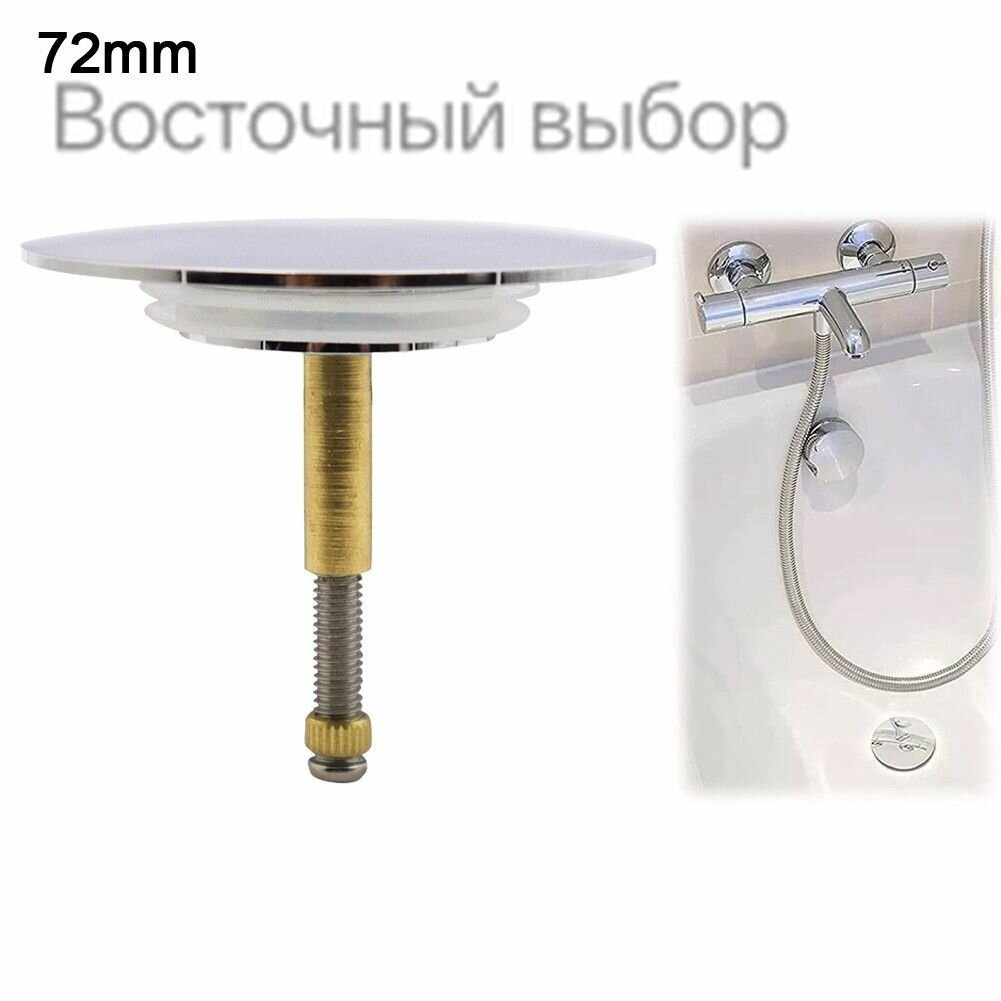 Набор банных принадлежностей