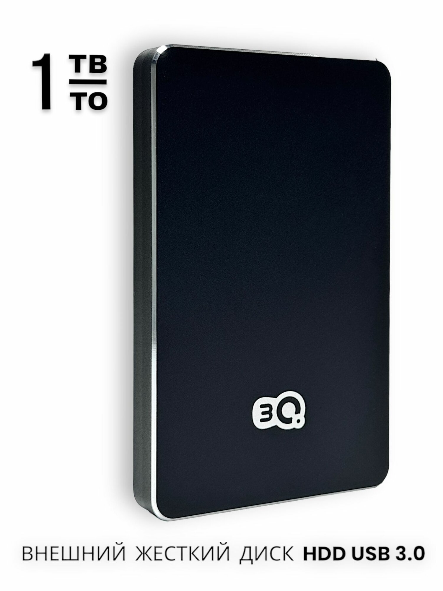 TLC Tech Link Company 1 ТБ Внешний жесткий диск Портативный накопитель HDD 2.5 (Slim Portable Накопитель HDD 2,5" USB 3.0), Металл, черный