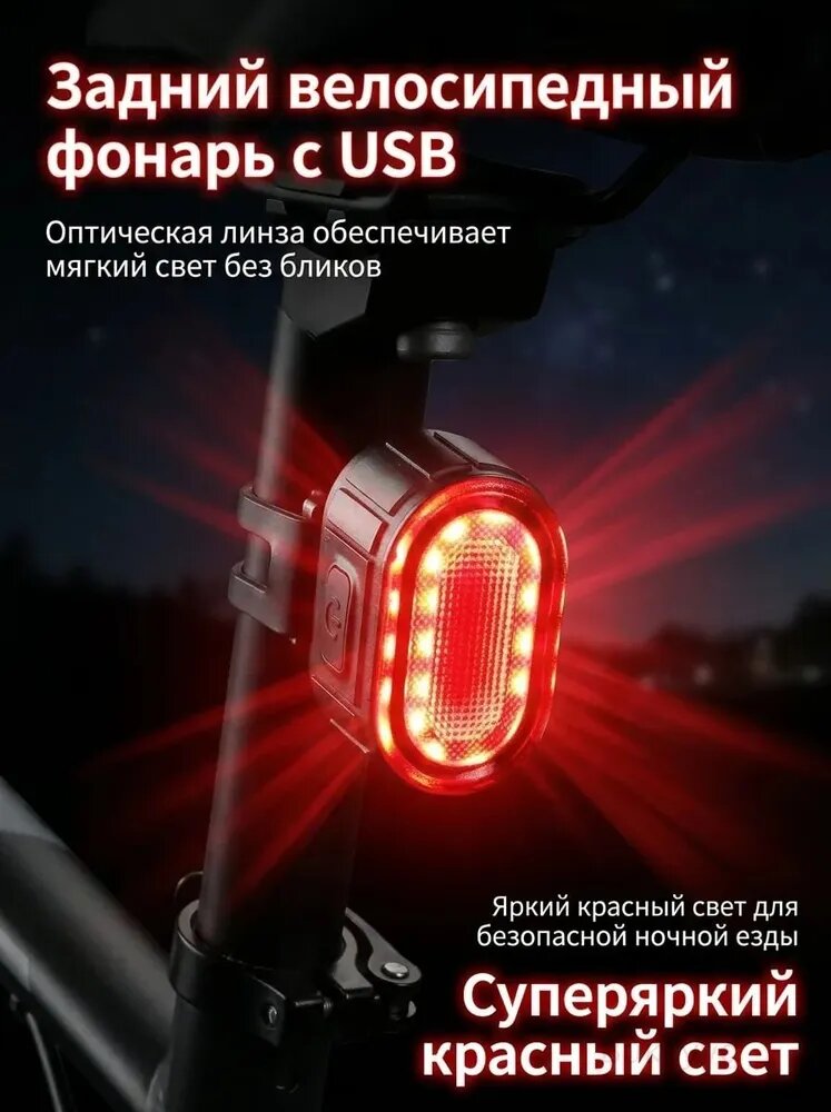 Фонарь для велосипеда — фото 1