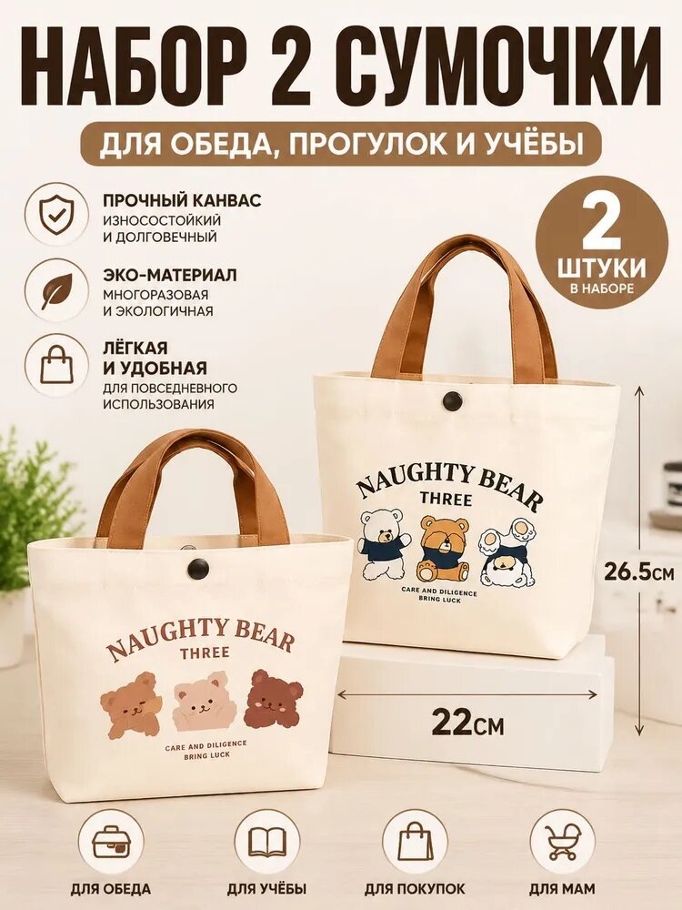 Рюкзак