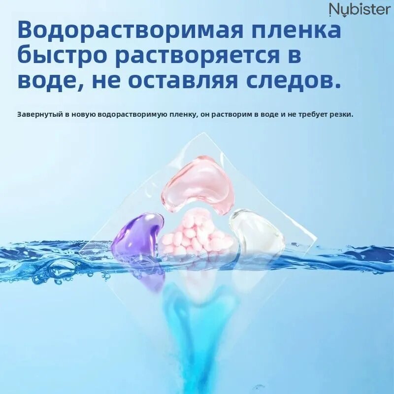 Капсулы для стирки белья с кондиционером 5 в1 парфюмированные для цветного и белого белья 50 шт