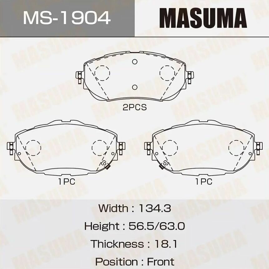 Колодки тормозные TOYOTA AURIS E18 13- передн.