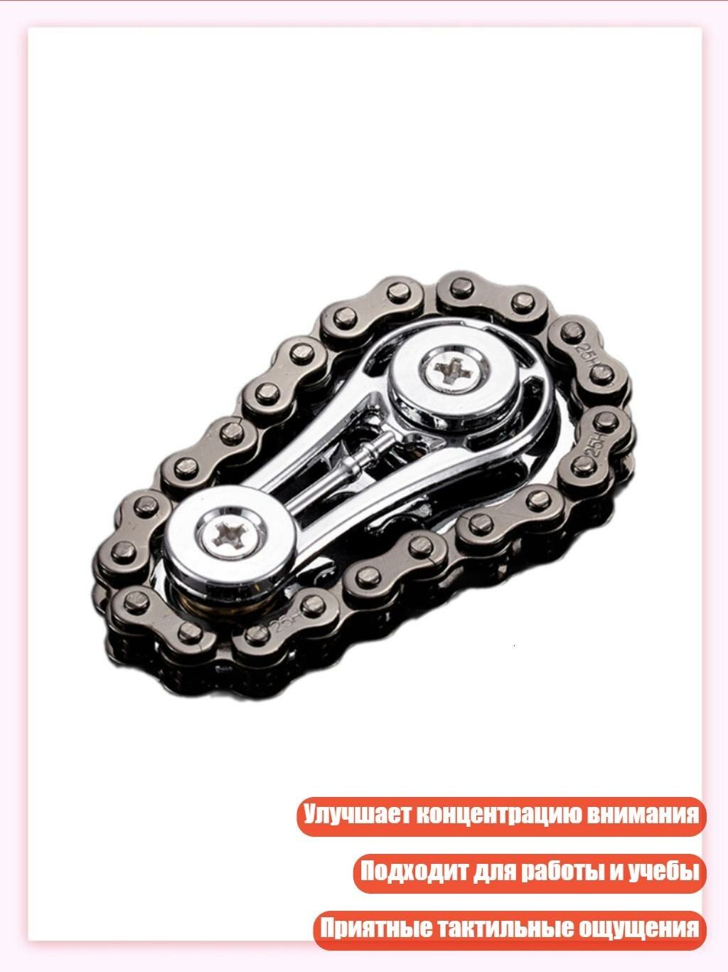 Антистресс-игрушка металлический фиджет, Черный - Модель двигателя