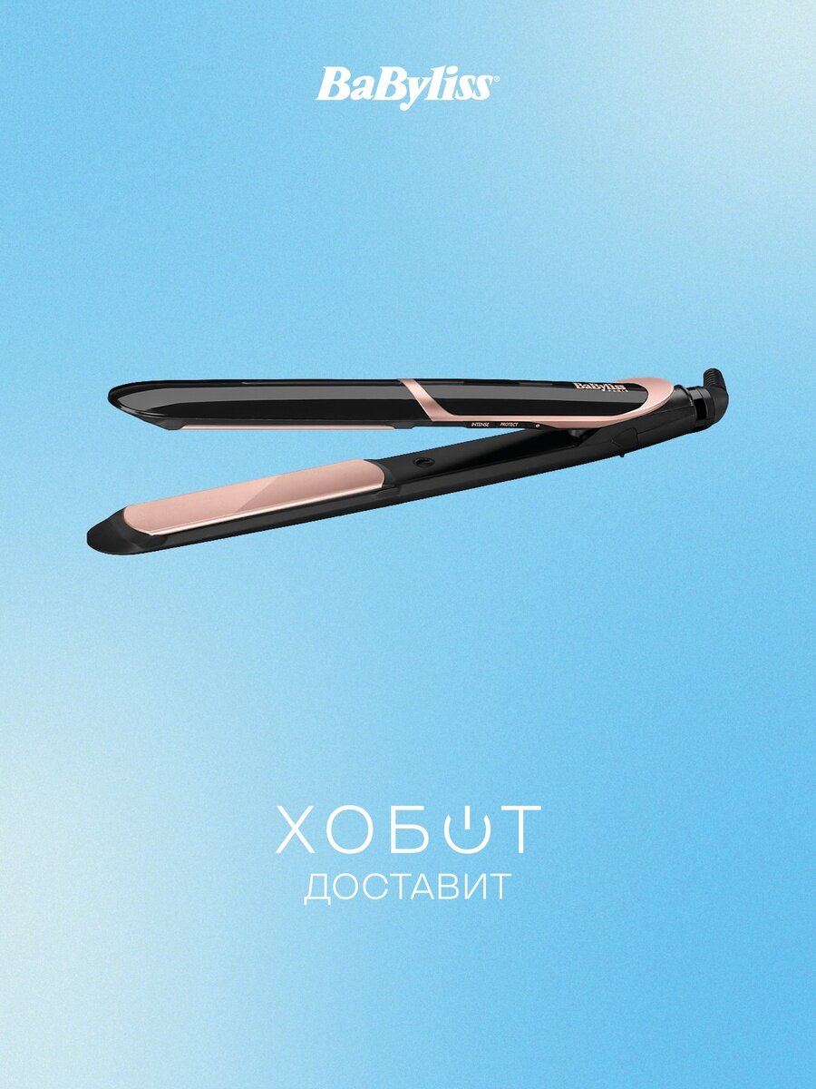 Выпрямитель для волос Babyliss ST 391E