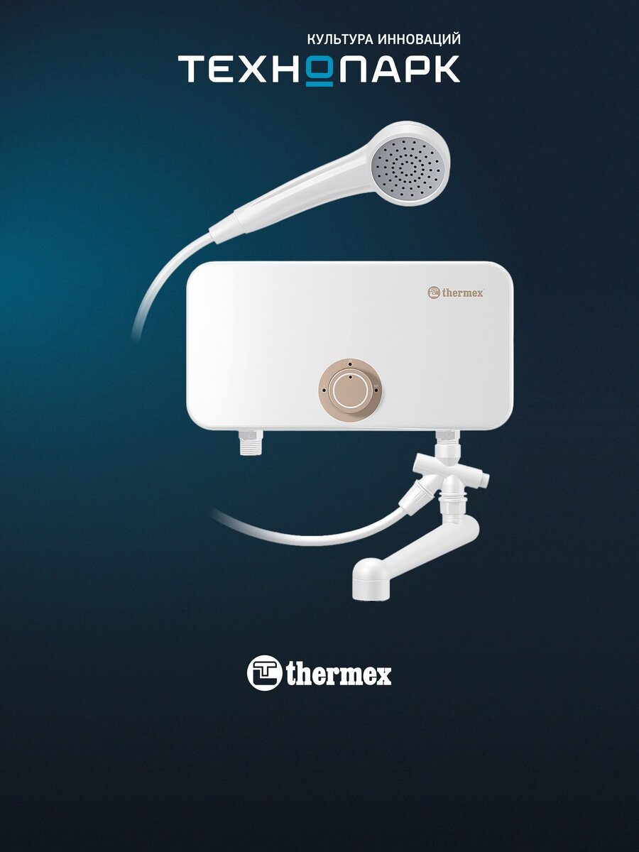 Водонагреватель Thermex Oscar 5500