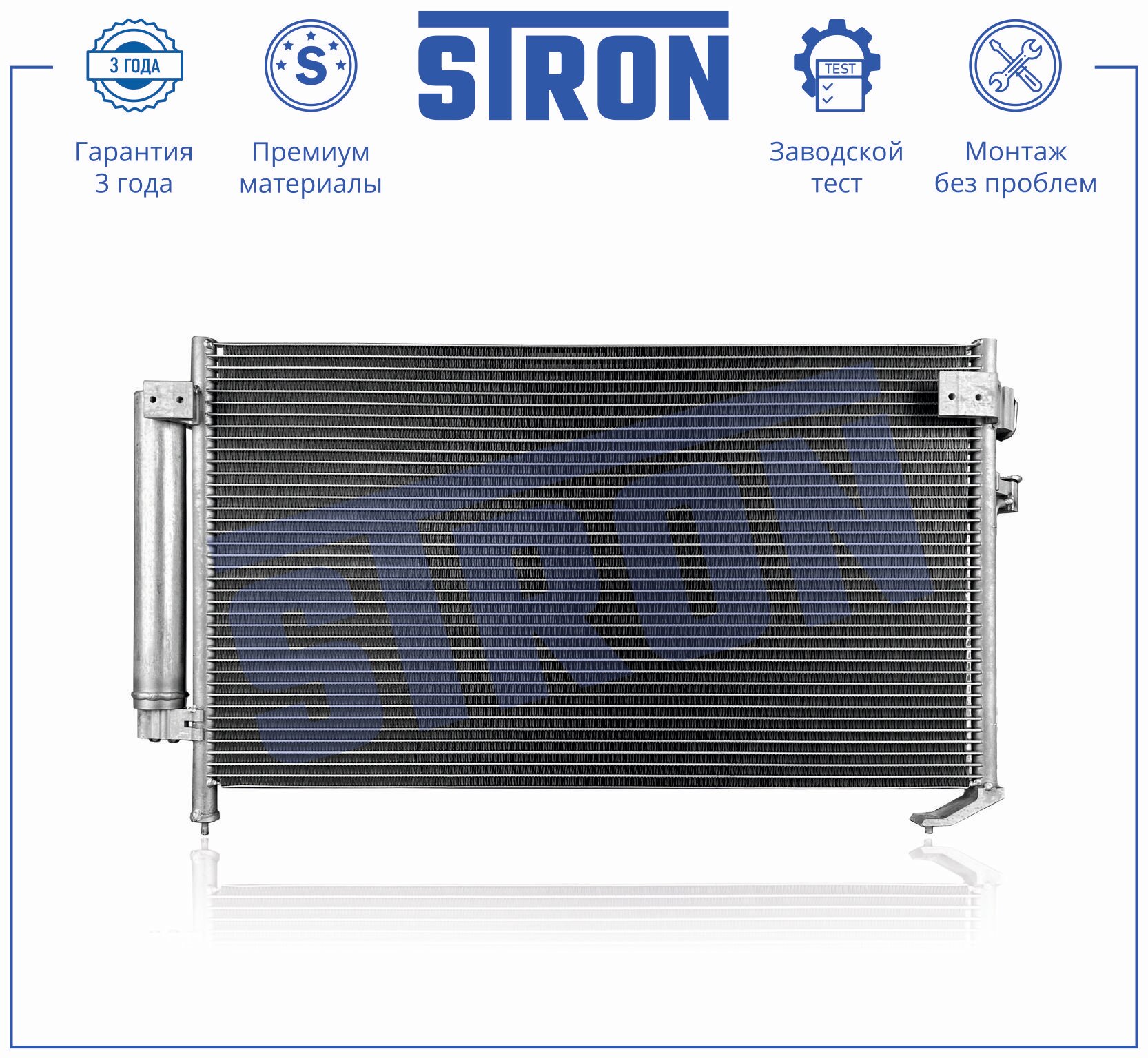 Радиатор кондиционера STRON для автомобиля SUBARU FORESTER II, арт. STC0265