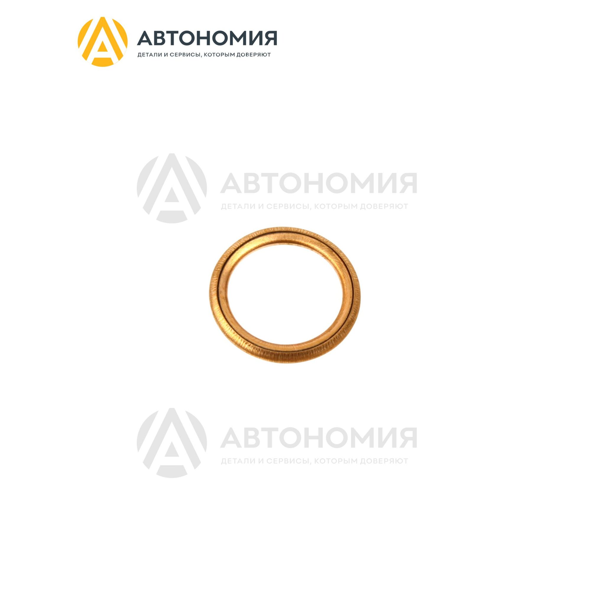 Прокладка сливной пробки (D16x22x2) Nissan-Infiniti 32135-AX001