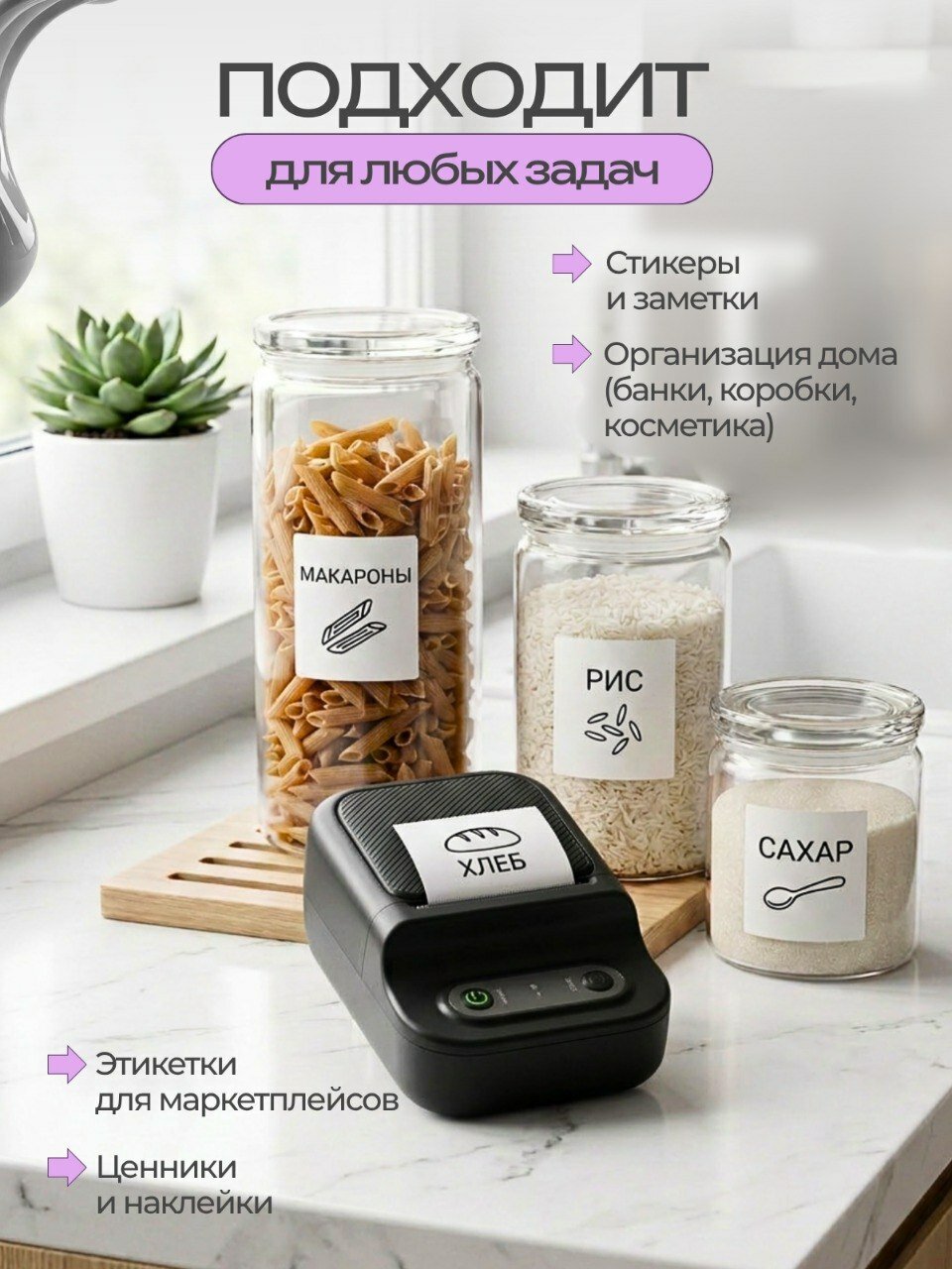 Мини принтер для термопечати этикеток и заметок / Портативный принтер для печати штрих-кодов и QR-кодов синий