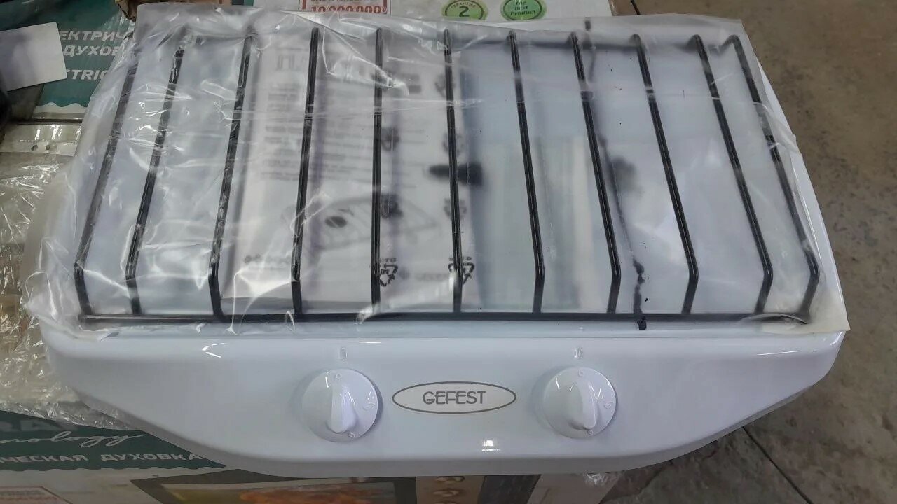 Плита настольная газовая GEFEST ПГ-700-03 белый, двухконфорочная (уценка)