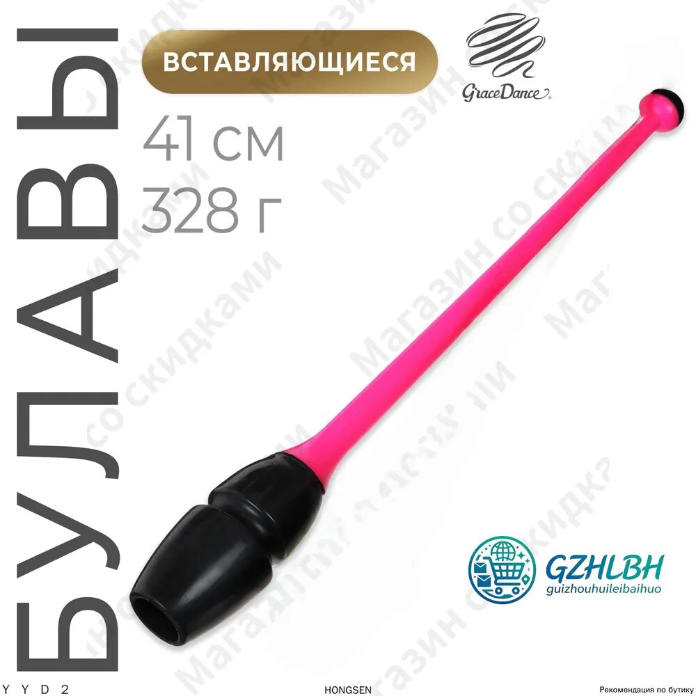 Булава для гимнастики