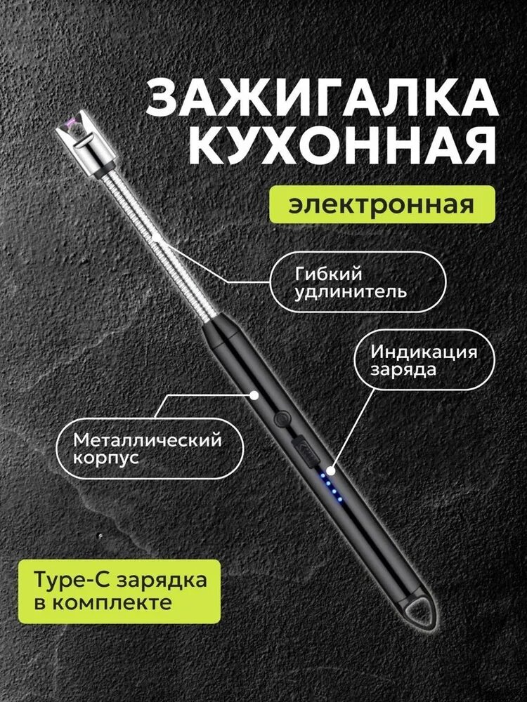 Аксессуар для плиты, 26 см — фото 1