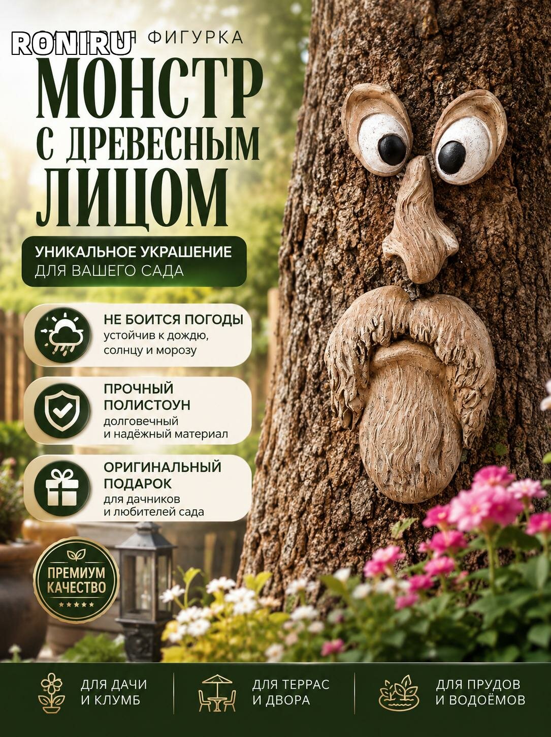 Садовая фигурка «Лебедь» из полистоуна — элегантное украшение для дачи, клумб, террас и прудов, устойчивая к погоде