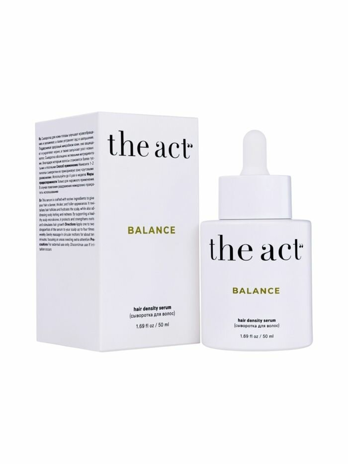 Сыворотка для волос The Act, 50 мл