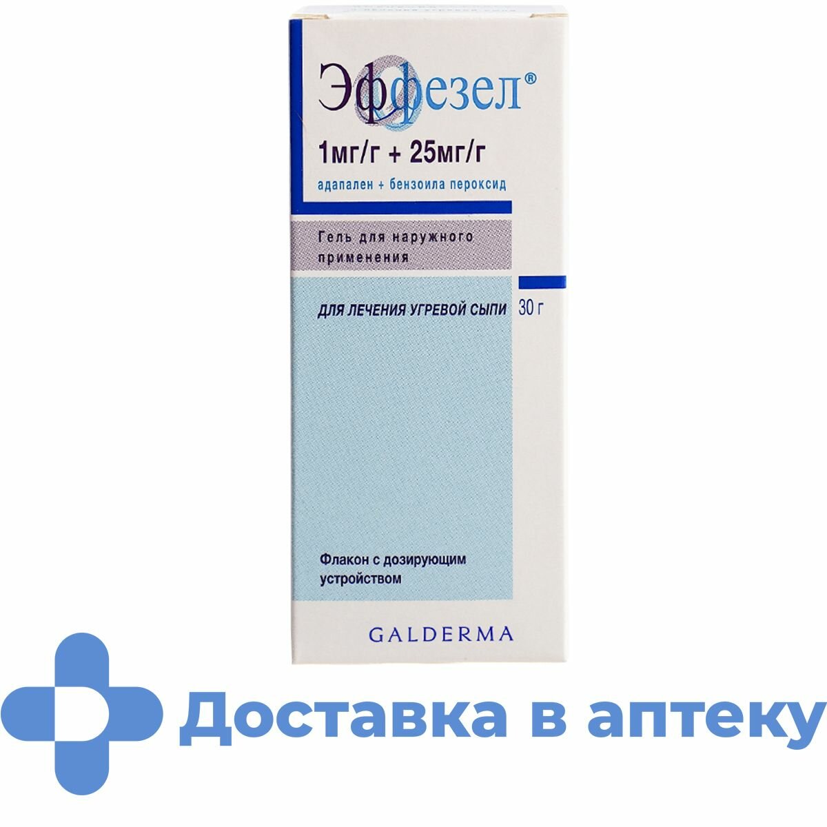 Эффезел, гель 1 мг/г+25 мг/г, 30 г