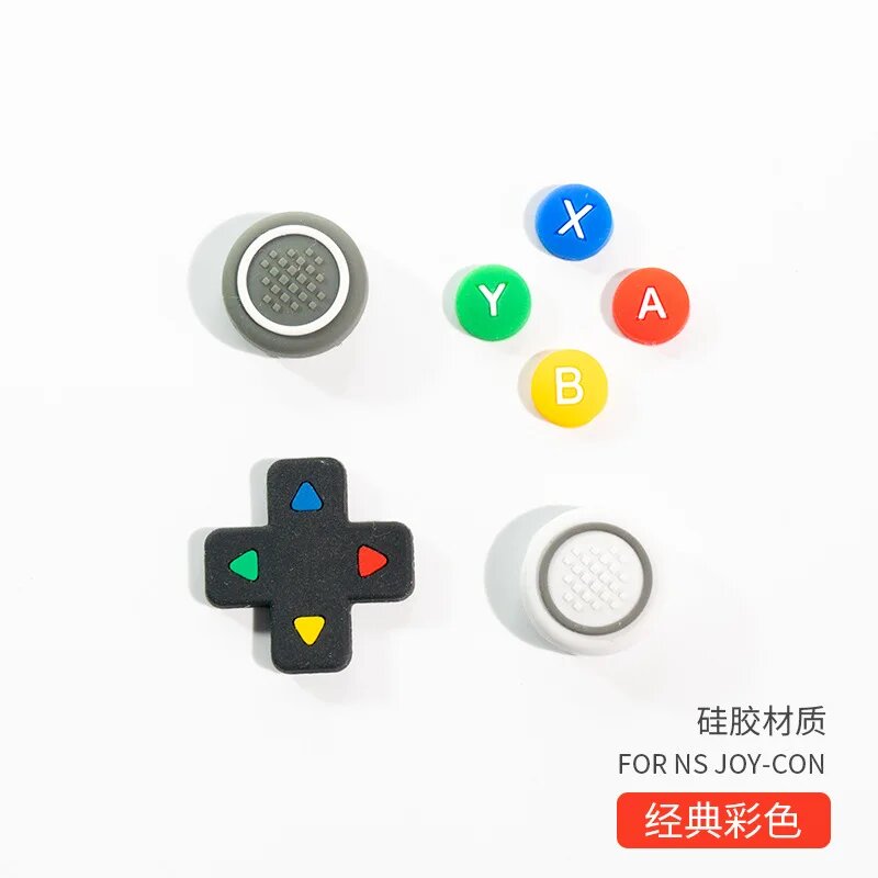 Силиконовые накладки на джойстики для Nintendo Switch OLED Серебряный, Silver