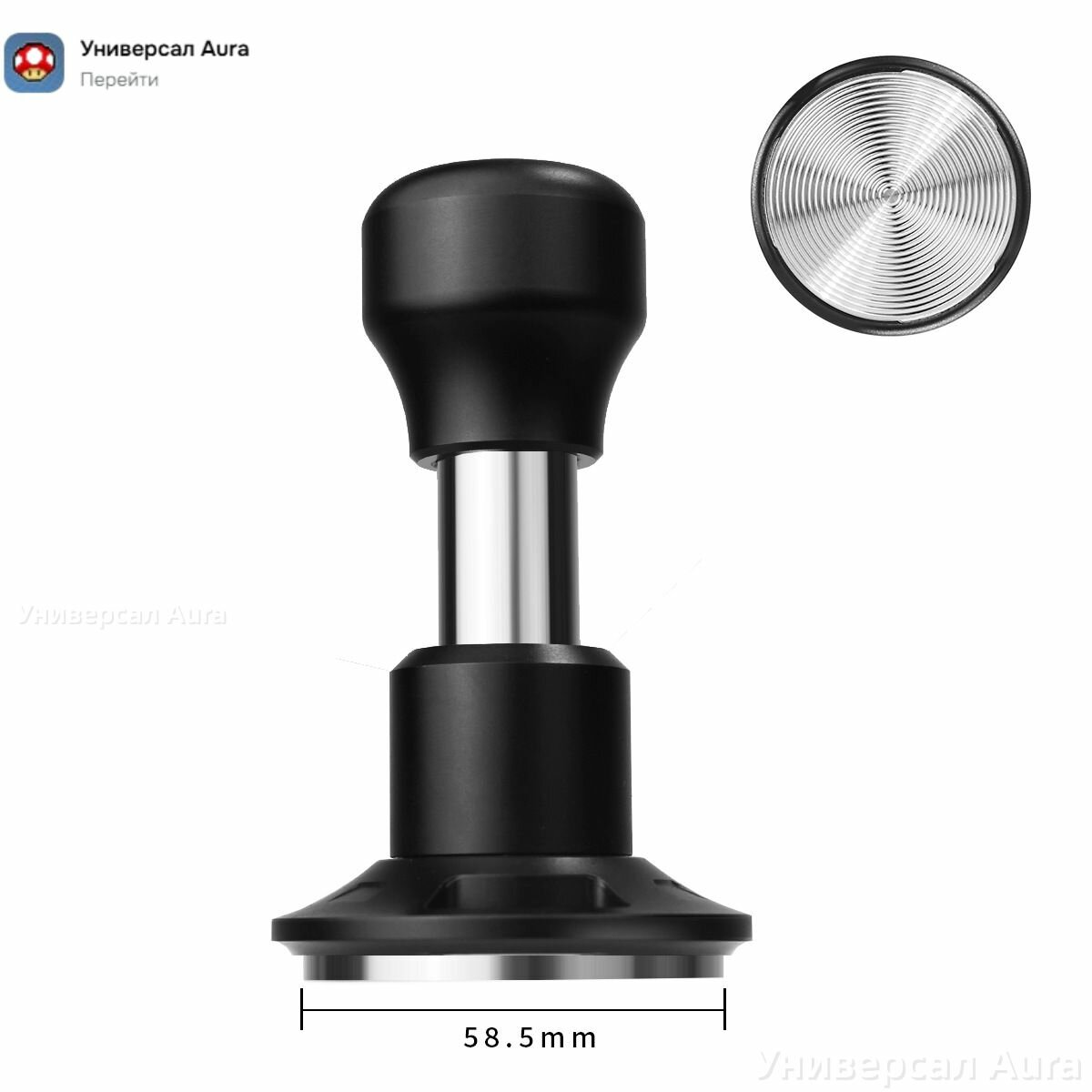 Пресс для кофейной гущи 58.5MM