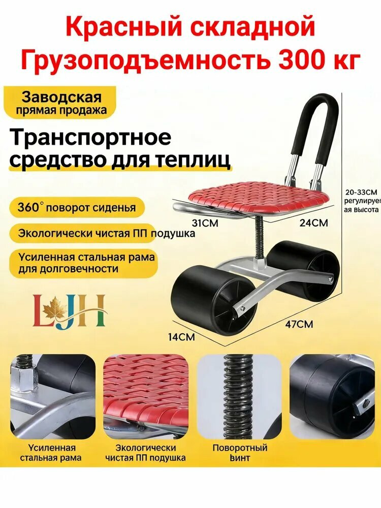 Садовый стул, Нержавеющая сталь, 47х14х25 см, 1 шт