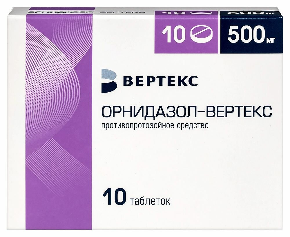 Орнидазол, таблетки покрыт. плен. об. 500 мг, 10 шт.