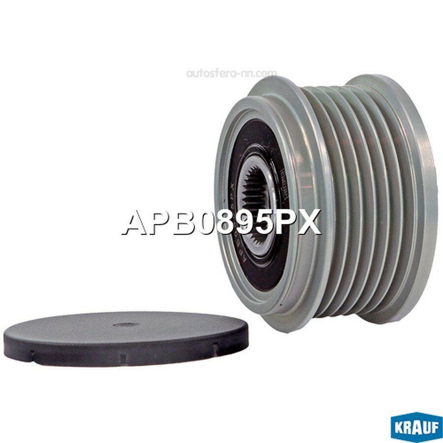 KRAUF APB0895PX Шкив обгонный генератора