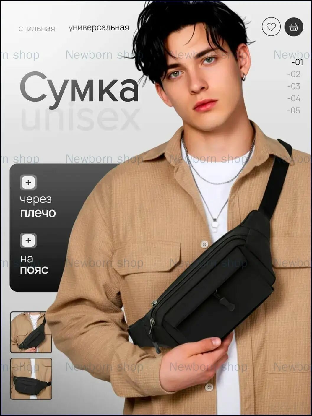 Сумка на плечо — фото 1