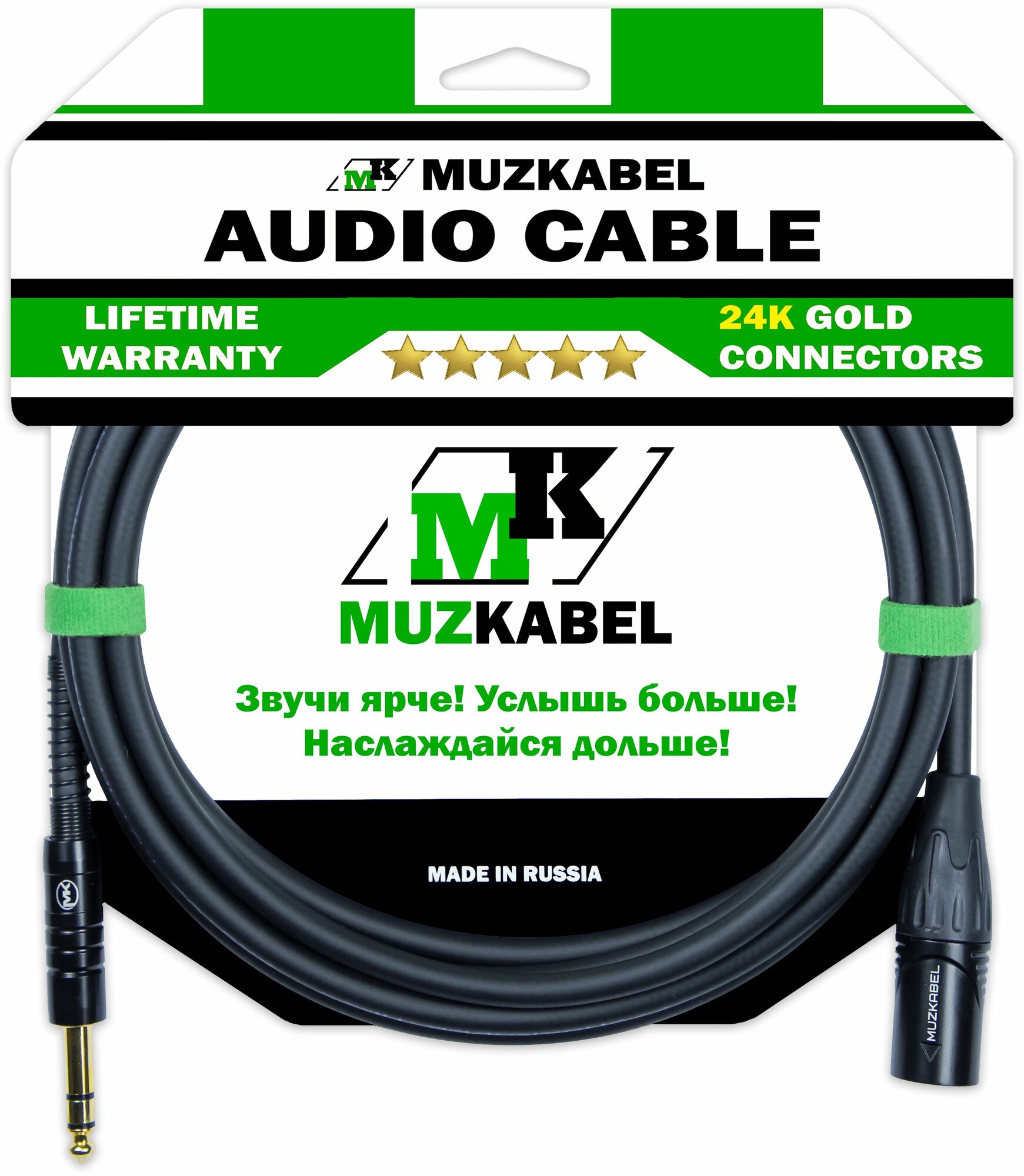 Аудио кабель MUZKABEL BXSMK5S - 5 метров, XLR (папа) - JACK (стерео)