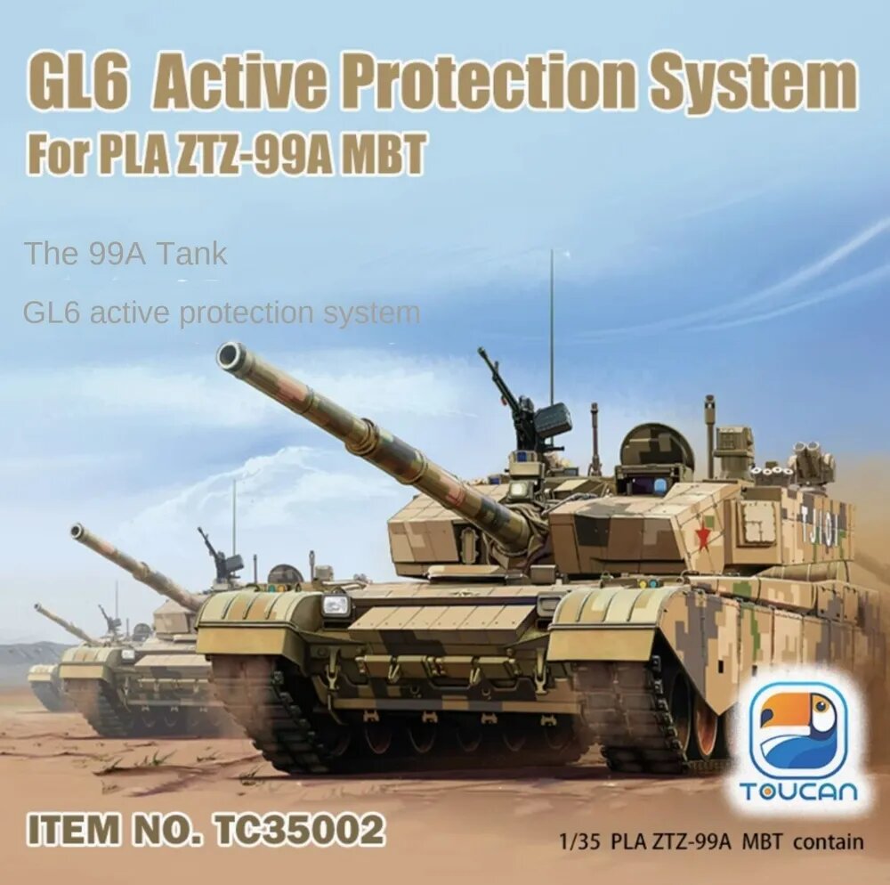 Zimi Model TC35002 1/35 ZTZ-99A GL6 Active Protection System сборная модель танка
