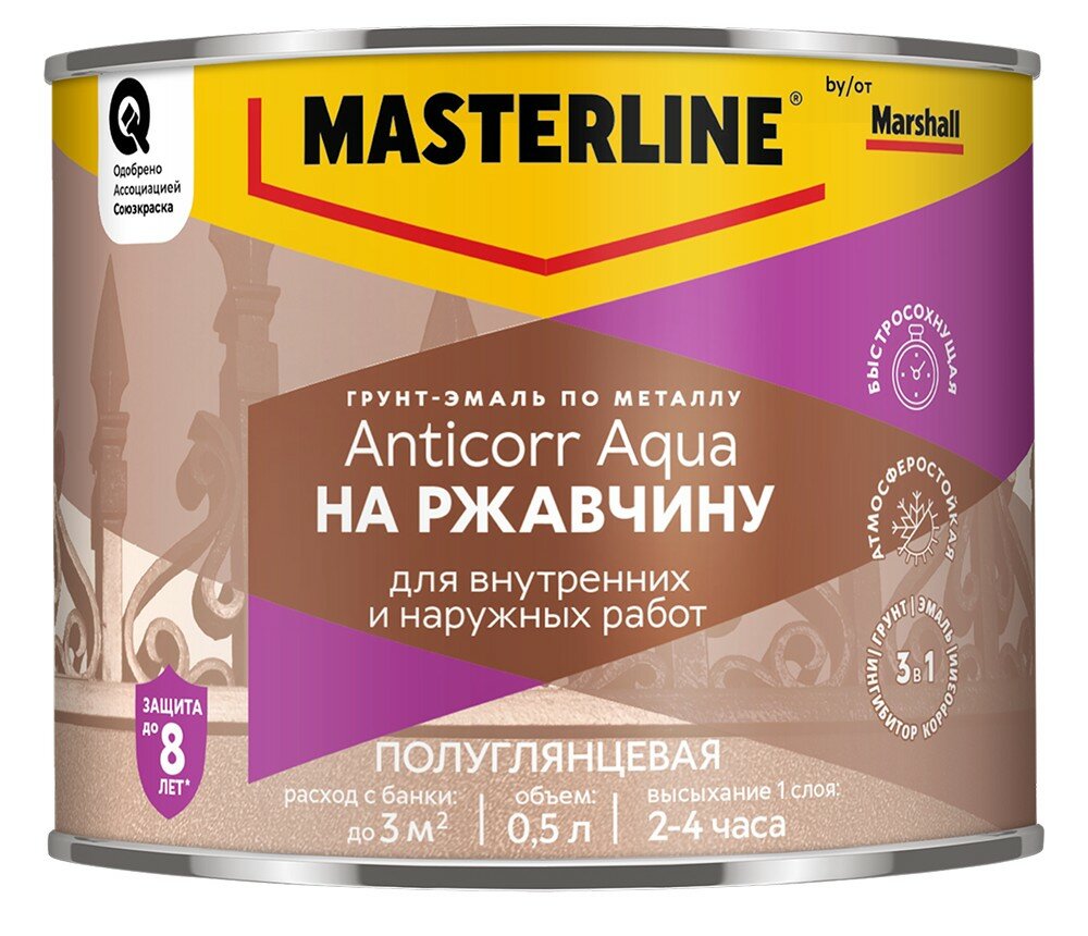 Мастерлайн (маршалл) Антикорр Аква база BW белая грунт-эмаль на ржавчнину акриловая (500мл)