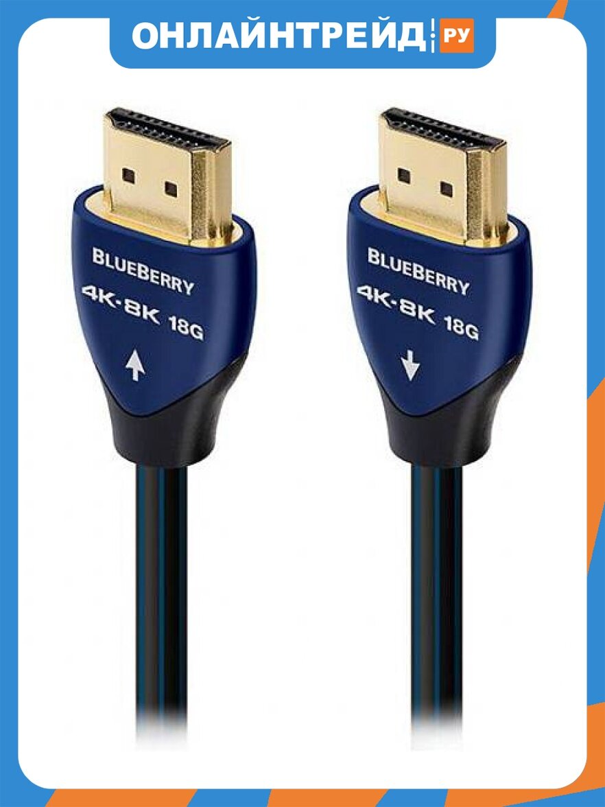Кабель HDMI Audioquest Blueberry PVC 1.5 м