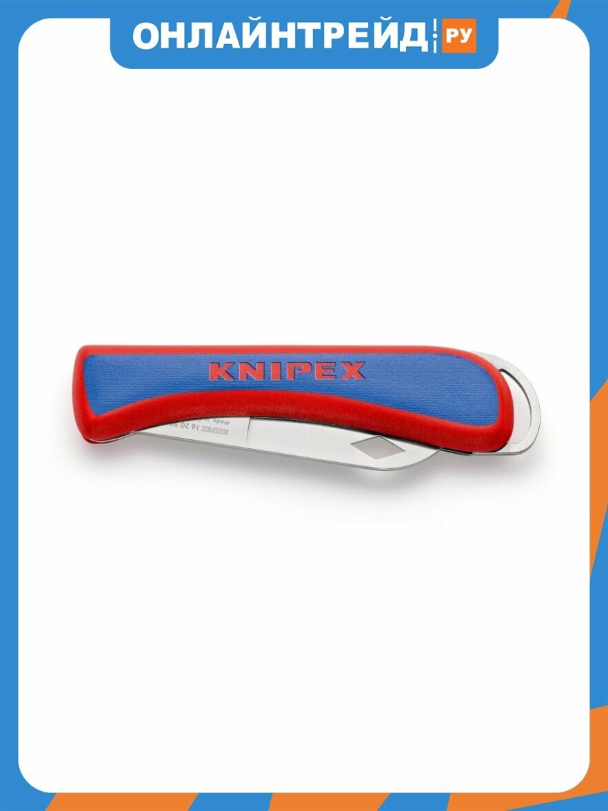 Складной нож электрика Knipex KN-162050SB