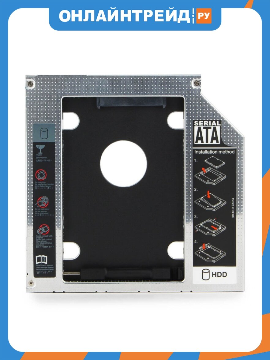 Сменный бокс (optibay) Gembird для HDD 2.5" MF-95-01