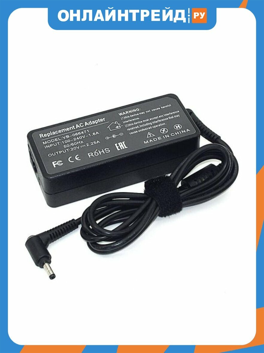 Блок питания (сетевой адаптер) Amperin для ноутбуков Lenovo 20V 2.25A 4.0x1.7mm 45W OEM