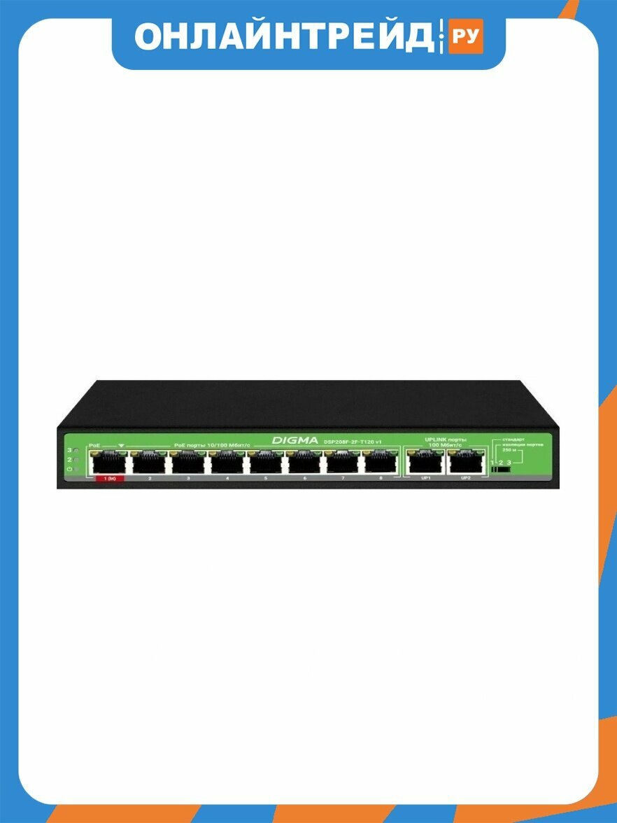 Коммутатор Digma DSP208F-2F-T120 V1