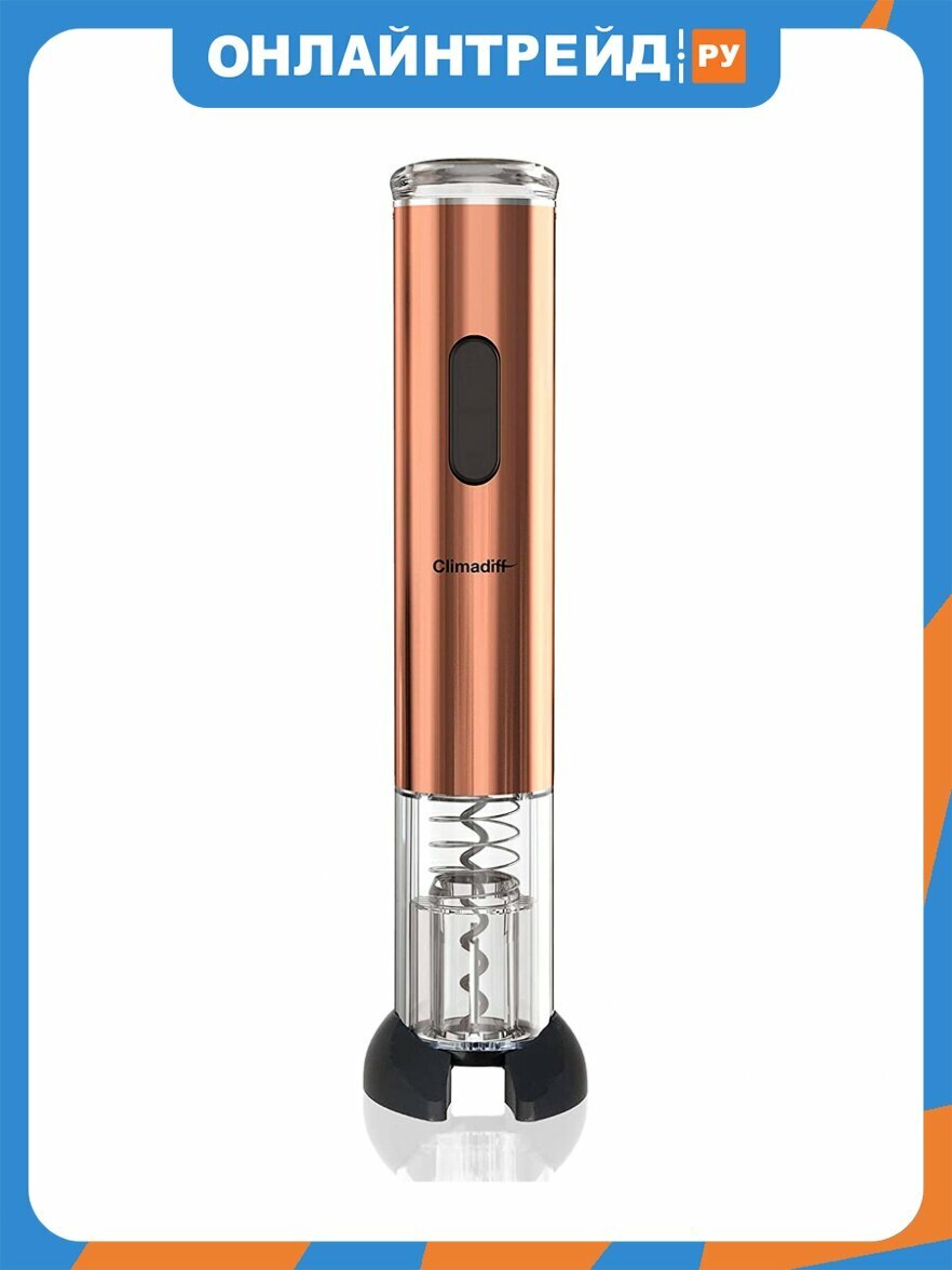 Штопор электрический Climadiff TB5040