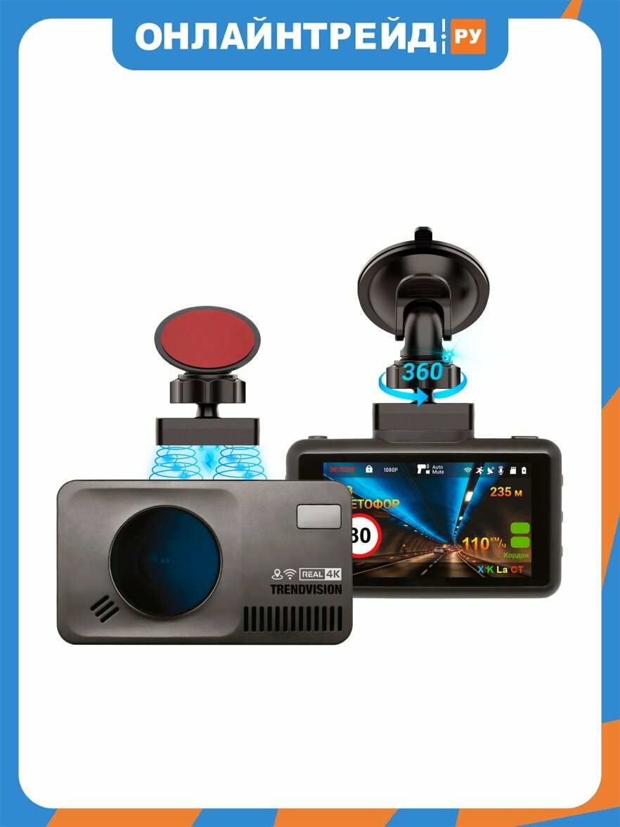 Видеорегистратор Trendvision DriveCam Real 4K Signature LNA