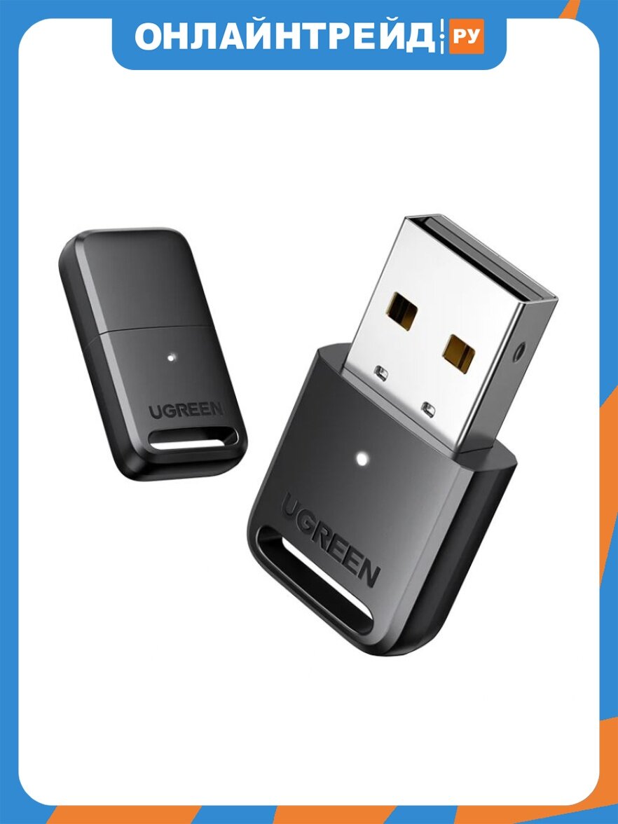 Адаптер Ugreen Bluetooth CM591 (90225), черный