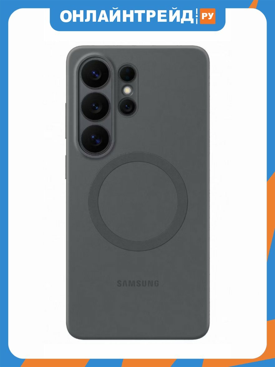 Чехол Ugreen CA333 для Samsung Galaxy S26 Ultra, Silicone Magnetic, черный(95411)